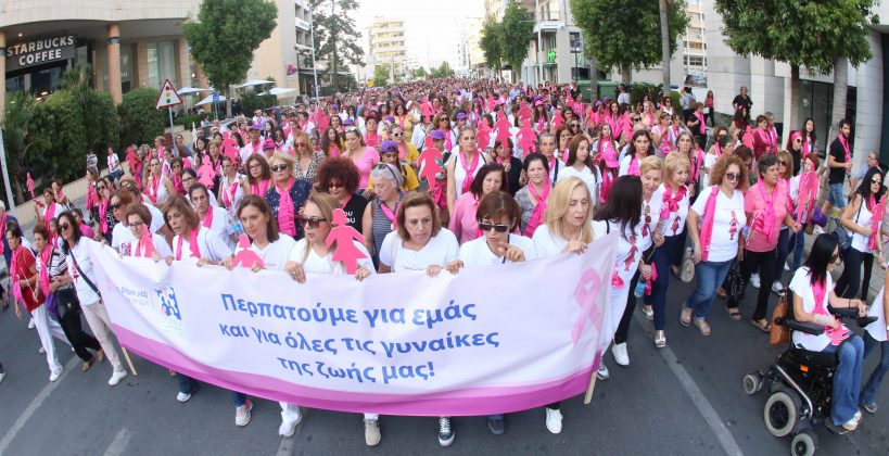Η Πορεία με τις Ροζ Φιγούρες! | Philenews