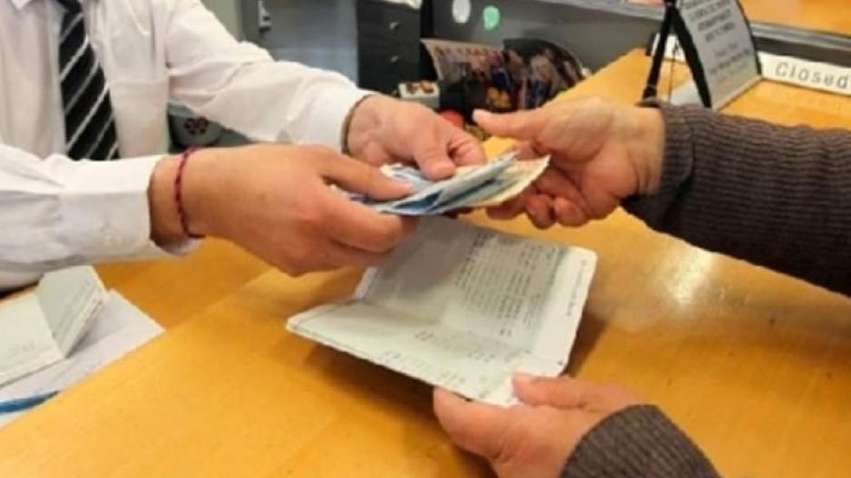 Σύνδ. Καταναλωτών: Στη δικαιοσύνη για χρεώσεις Τράπεζας Κύπρου και ...