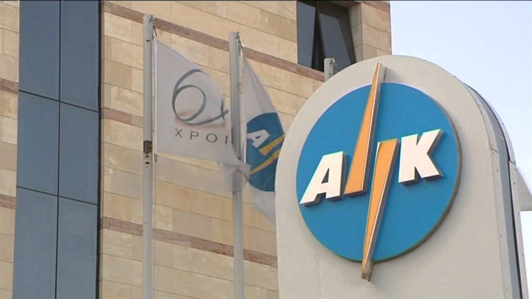 Που επικεντρώνεται η έρευνα ΕΠΑ στην ΑΗΚ | Philenews