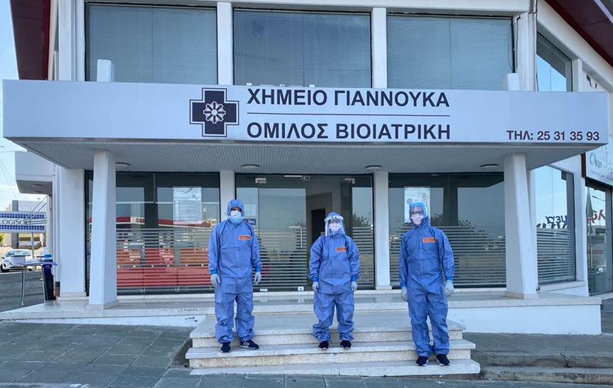 Χημείο Γιαννουκά|Όμιλος ΒΙΟΙΑΤΡΙΚΗ: Αναβαθμισμένες υπηρεσίες υγείας ...