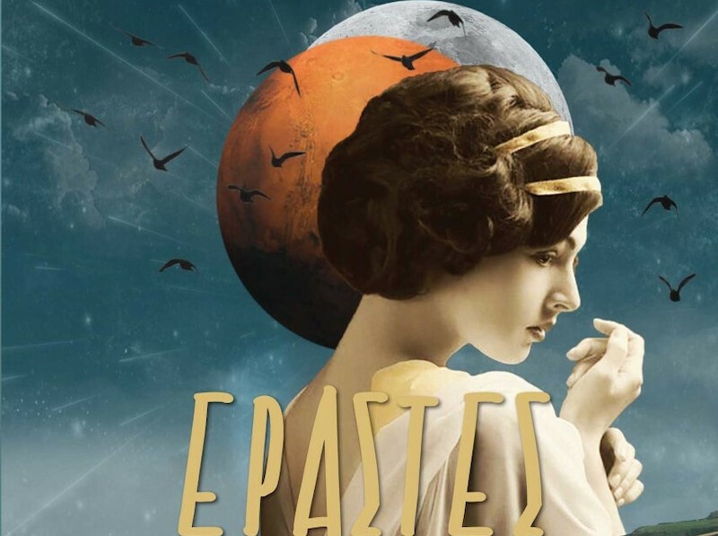 Έρωτας στην εικονική πραγματικότητα | Philenews