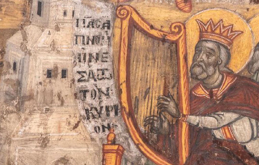 Μύθοι και αλήθειες για τη Βυζαντινή Μουσική | Philenews