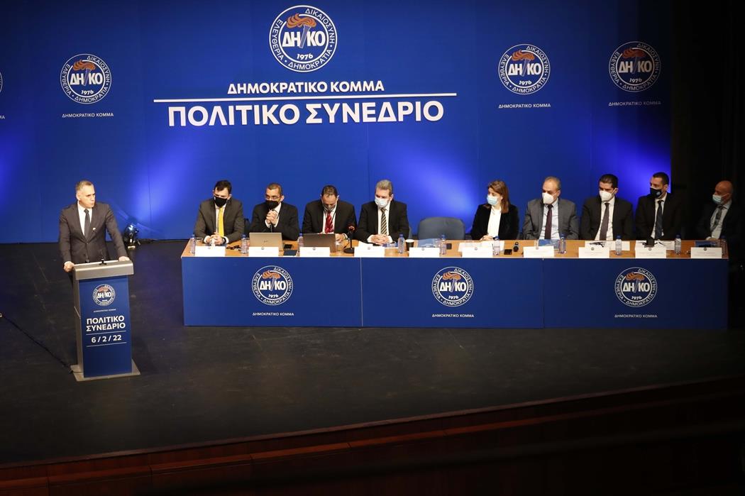 Στην παρουσία του Προέδρου το συνέδριο ΔΗΚΟ | Philenews