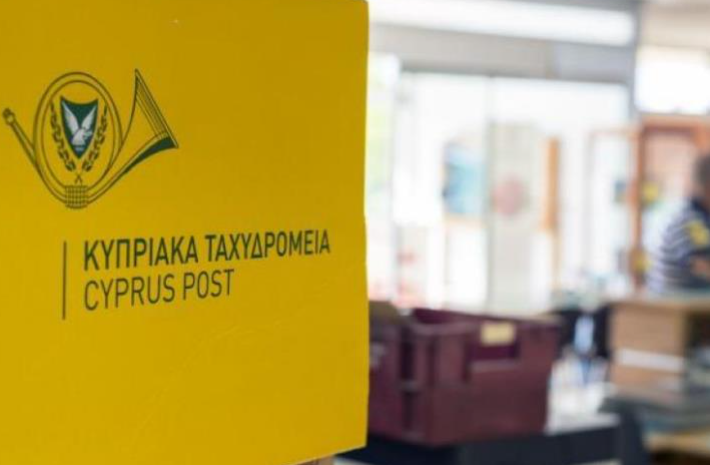 Νέα απάτη στο όνομα του ταχυδρομείου - Τι αναφέρει το μήνυμα (εικόνα ...