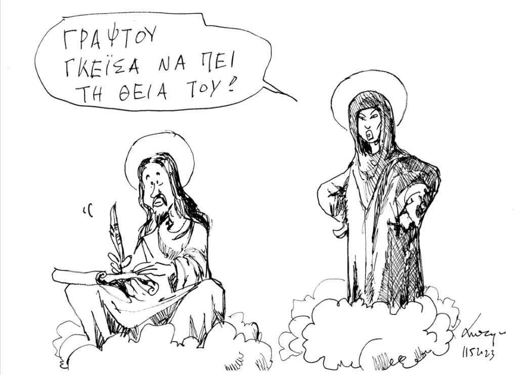 Ο Βελόπουλος, και γιατί είμαστε όλοι Νορβηγοί | Philenews