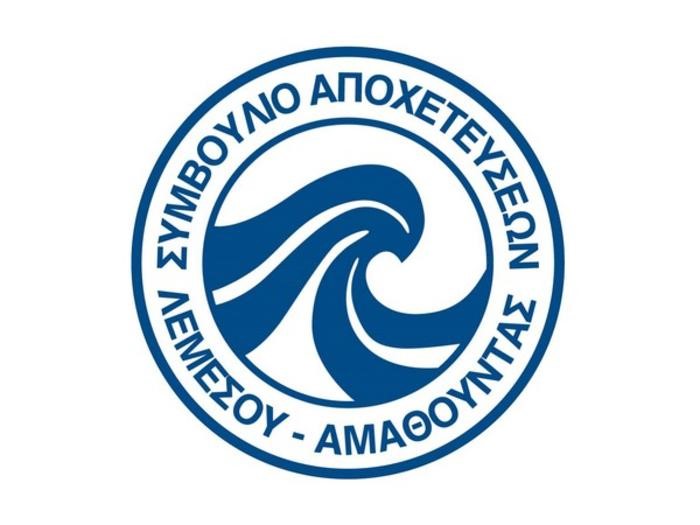 ΣΑΛΑ: Μείωση συντελεστών χρέωσης αποχετευτικών τελών | Philenews