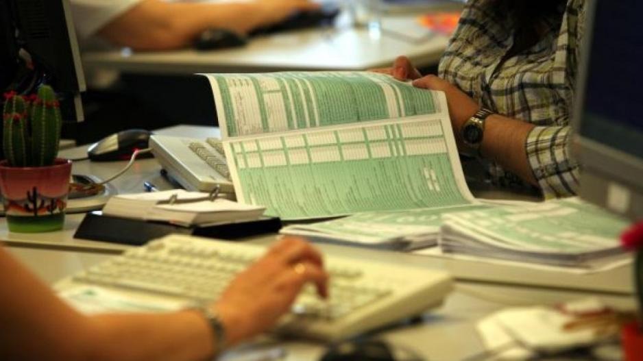 Νέα μορφή για τον Αριθμό Φορολογικής Ταυτότητας | Philenews