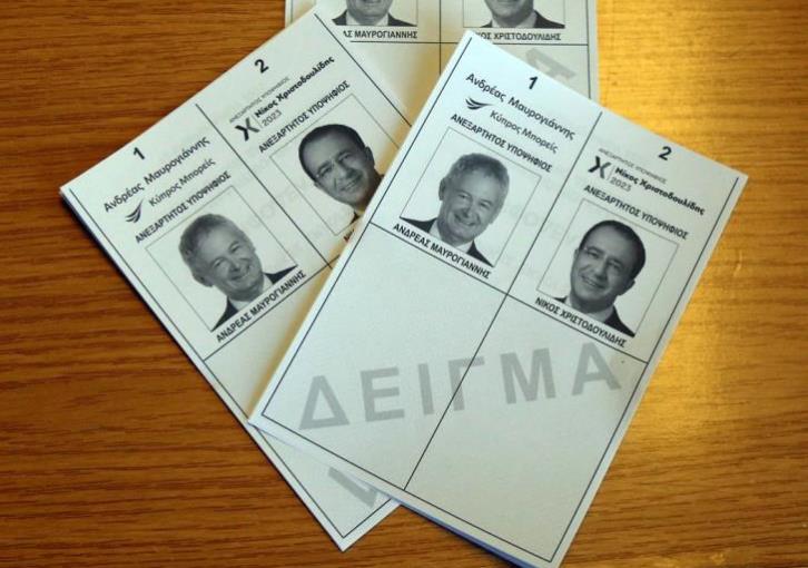 Δείτε το ψηφοδέλτιο και μάθετε πού ψηφίζετε (εικόνα) | Philenews