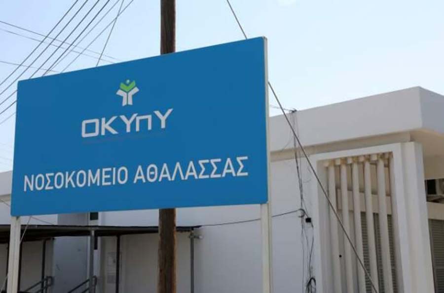 Πάει Μακάρειο ο έφηβος που βρίσκεται στο νοσοκ. Αθαλάσσας | Philenews