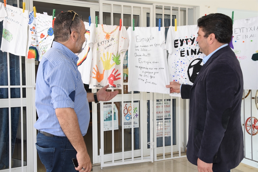 «Απλώνω Ευτυχία» από μαθητές Δημοτικού Σχολείου «Αντώνης Τσόκκος ...
