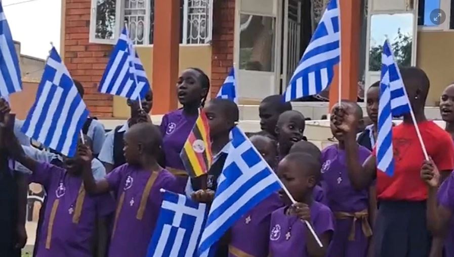 Ουγκάντα: Μαθητές τραγουδούν τον εθνικό ύμνο της Ελλάδας για την ...