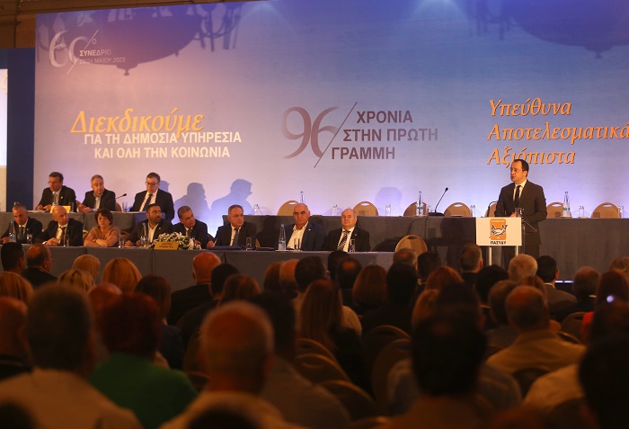 Τι αποφάσισε το συνέδριο της ΠΑΣΥΔΥ - Περιορισμός θητειών | Philenews