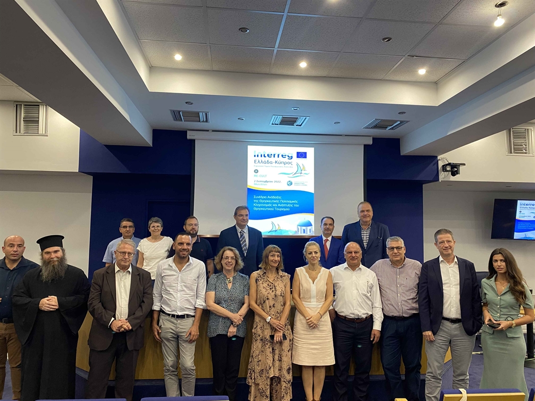 Ο θρησκευτικός τουρισμός ως μοχλός βιώσιμης τουριστικής ανάπτυξης ...