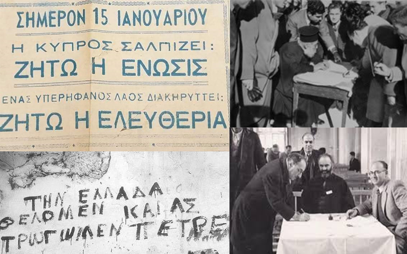 Η ρίζα της σημερινής ανώμαλης κατάστασης και το ιερό και αναφαίρετο ...