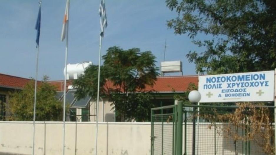 Νοσοκομείο Πόλης: Τον νέο χρόνο ανοίγουν οι θάλαμοι ασθενών | Philenews