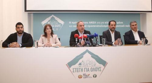 Εκστρατεία «Στέγη για όλους», εγκαινίασαν ΑΚΕΛ και ΕΔΟΝ | Philenews