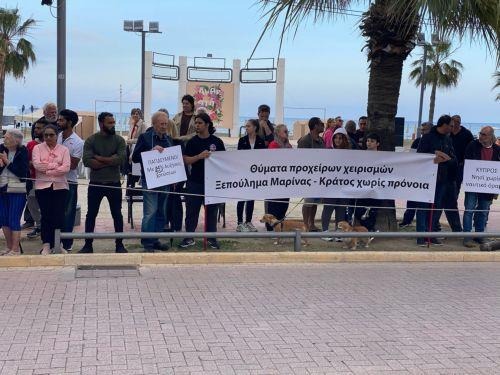 Διαμαρτυρία ιδιοκτητών σκαφών στα Ανθεστήρια Λάρνακας | Philenews