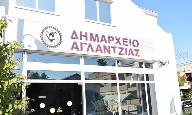 Δήμος Αγλαντζιάς: Υπό αμφισβήτηση η ανεξαρτησία θεσμών | Philenews