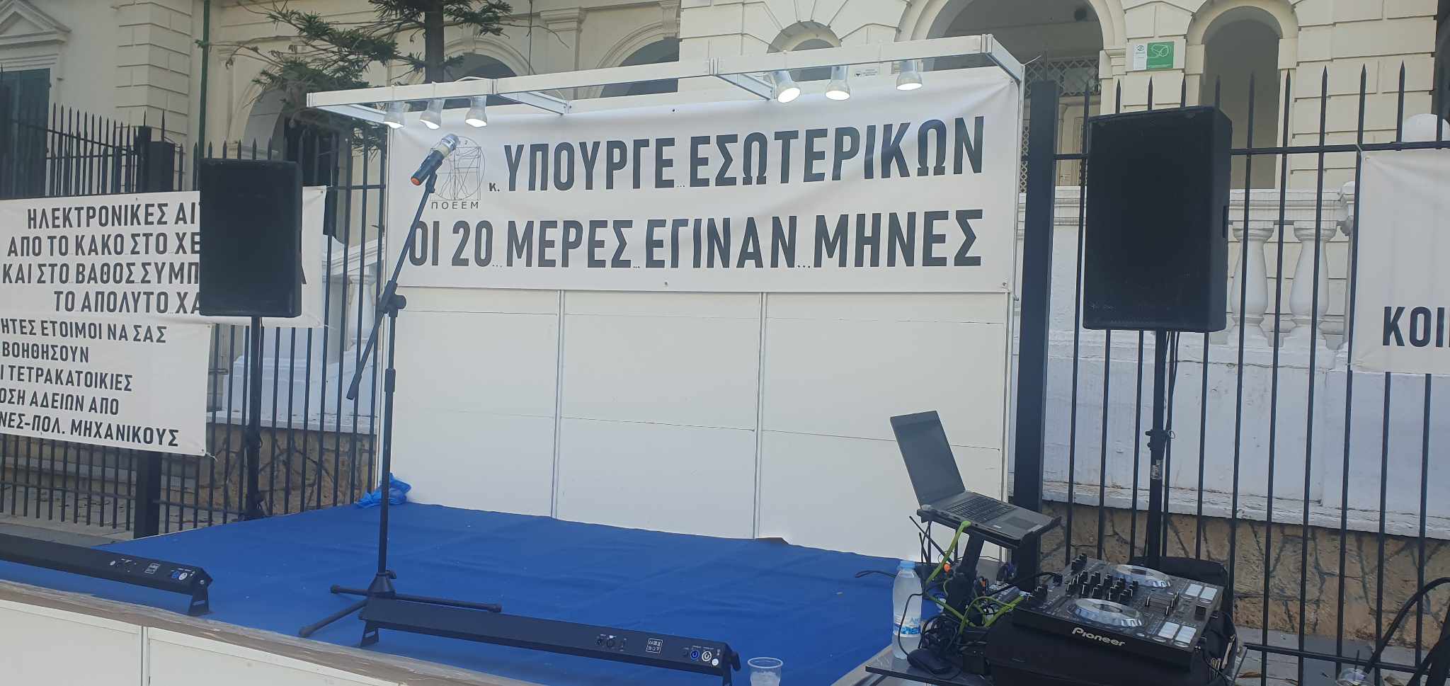 Αγανάκτηση για πολεοδομικές άδειες | Philenews