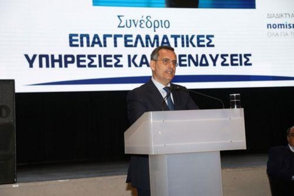 Invest Cyprus: Παρουσίασε επενδυτικές προτάσεις σε αντιπροσωπεία από ...