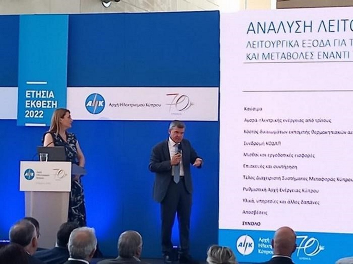 Σε ολοήμερο εργαστήρι ο Παπαναστασίου για την ΑΗΚ το Σάββατο, με όλα ...