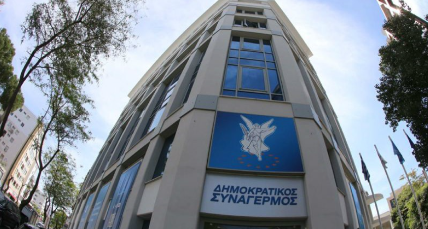 Επανέρχεται ο ΔΗΣΥ: Ο τερματισμός μέτρων στήριξης θα πλήξει νοικοκυριά ...