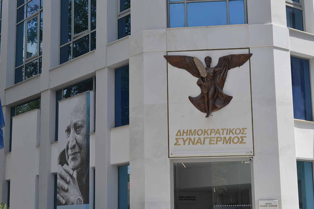 Ολοκληρώθηκαν οι εκλογές στον ΔΗΣΥ | Philenews