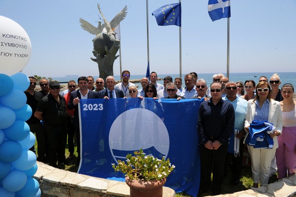 Κύπρος: Πρωτιά με καθαρά νερά και 79 Γαλάζιες Σημαίες | Philenews