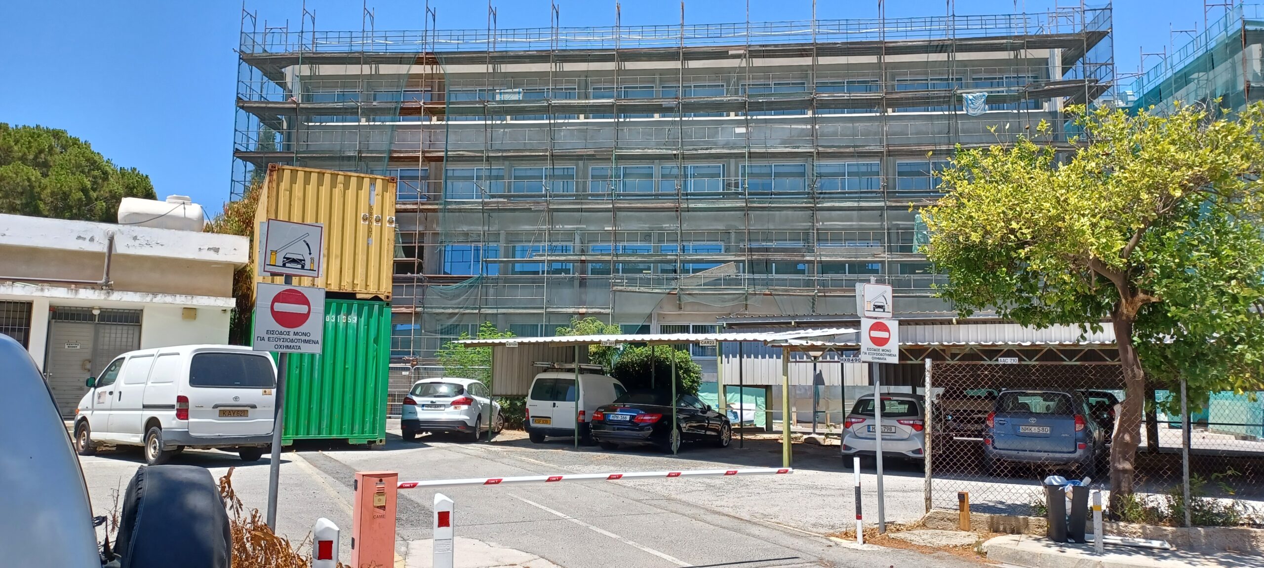 €45 εκατ. για ενεργειακή αναβάθμιση δημόσιων κτηρίων | Philenews