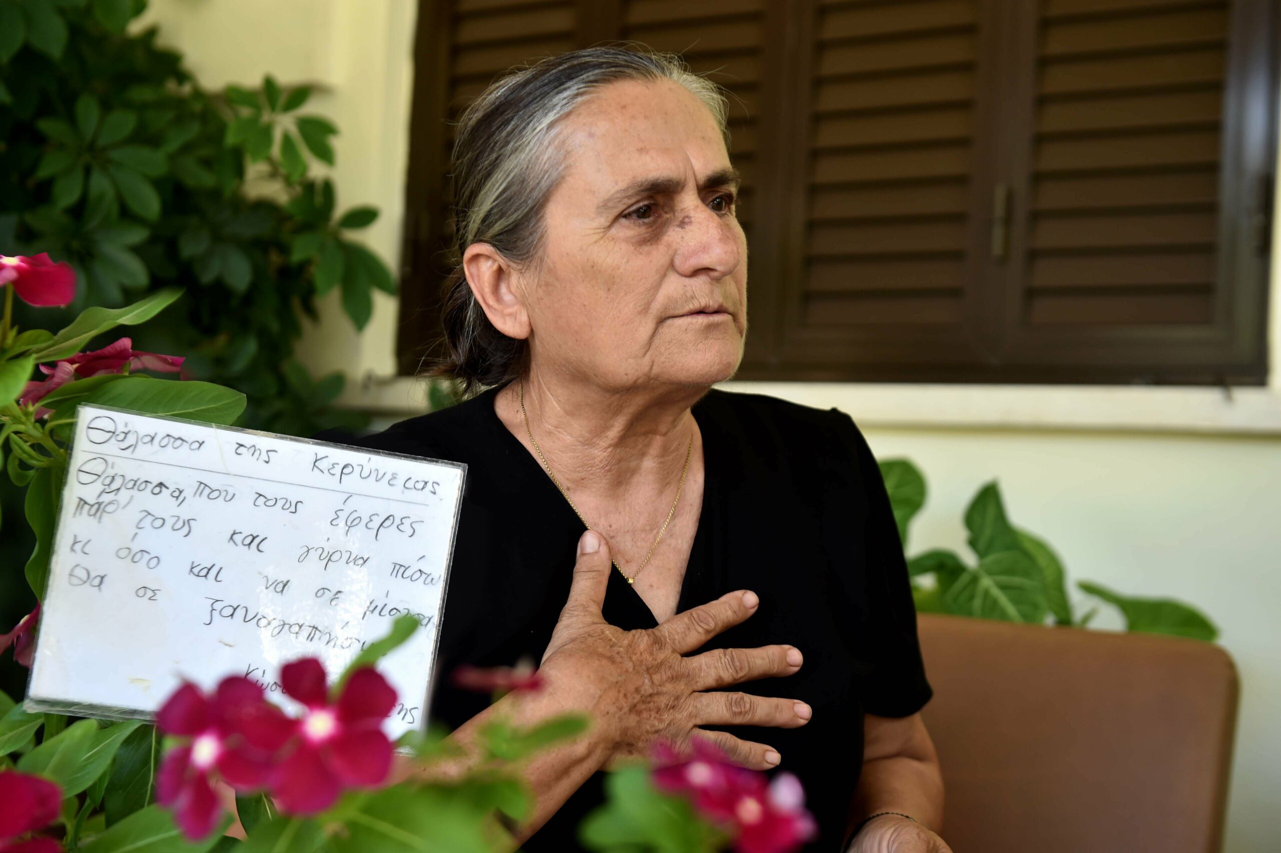 Χαρίτα Μάντολες: Καθόμασταν κάτω από τα λεμονόδεντρα όταν άρχισαν ...