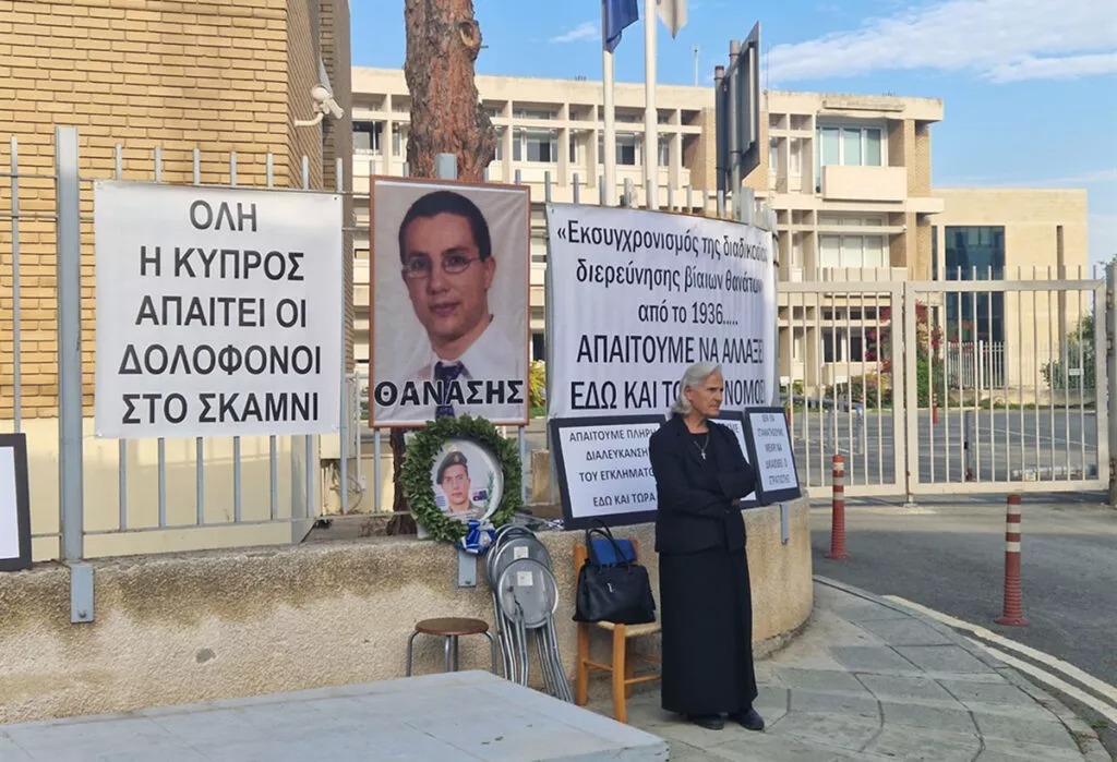 «Ούτε λήθη – Ούτε συγκάλυψη» - Κάλεσμα σε διαμαρτυρία για τον Θανάση ...