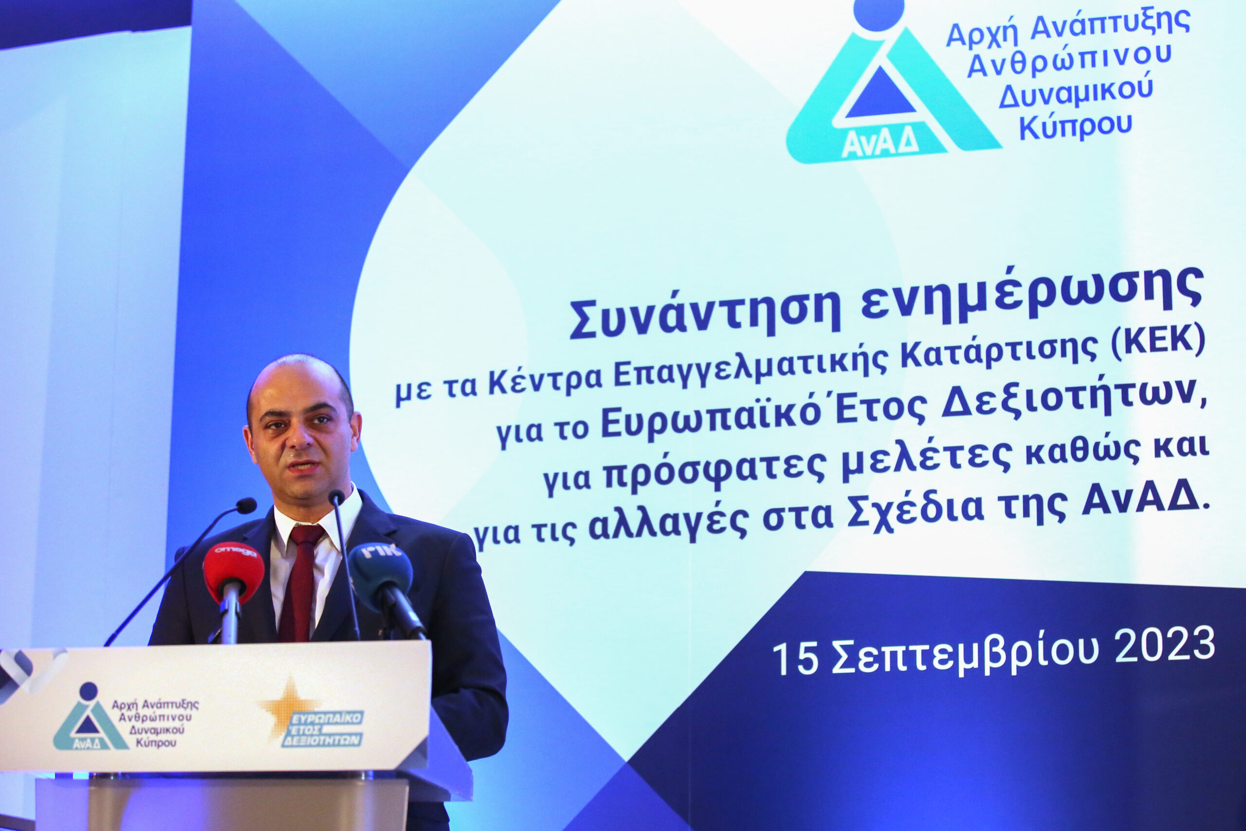 Υπουργός Εργασίας: Να ενισχυθεί η επαγγελματική εξειδίκευση και η ...