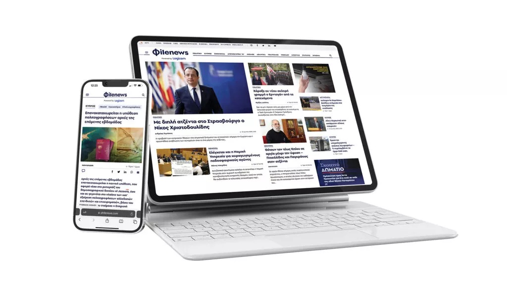 philenews App: Κατεβάστε – τώρα – την ανανεωμένη έκδοση για iOS και Android | Philenews