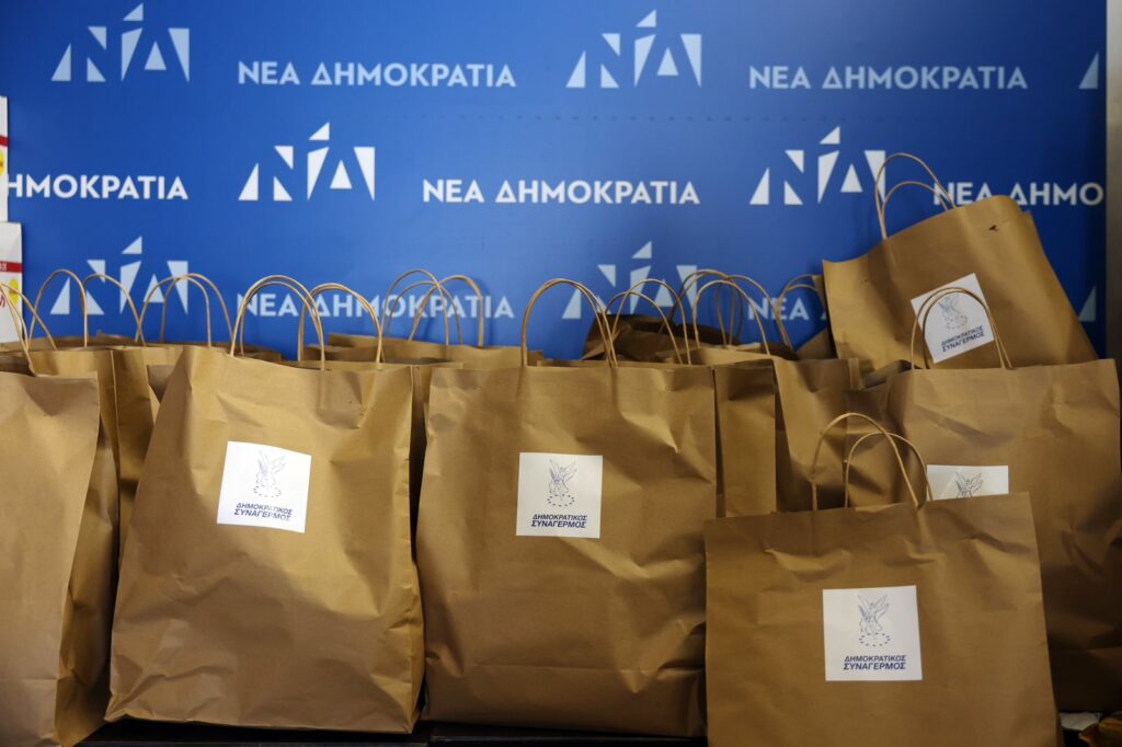 Στα Κεντρικά Γραφεία της ΝΔ η Πρόεδρος του ΔΗΣΥ για ενίσχυση της ...