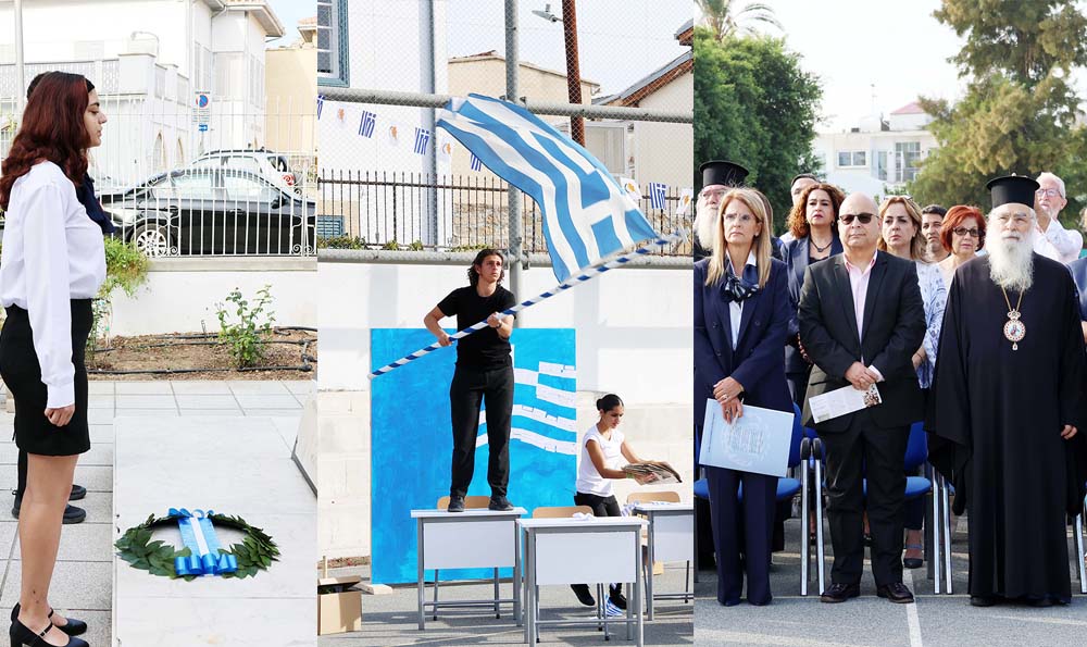 «Οι ήρωες του ΄40»: συγκινητικές στιγμές στο Παγκύπριον Γυμνάσιον, στον ...