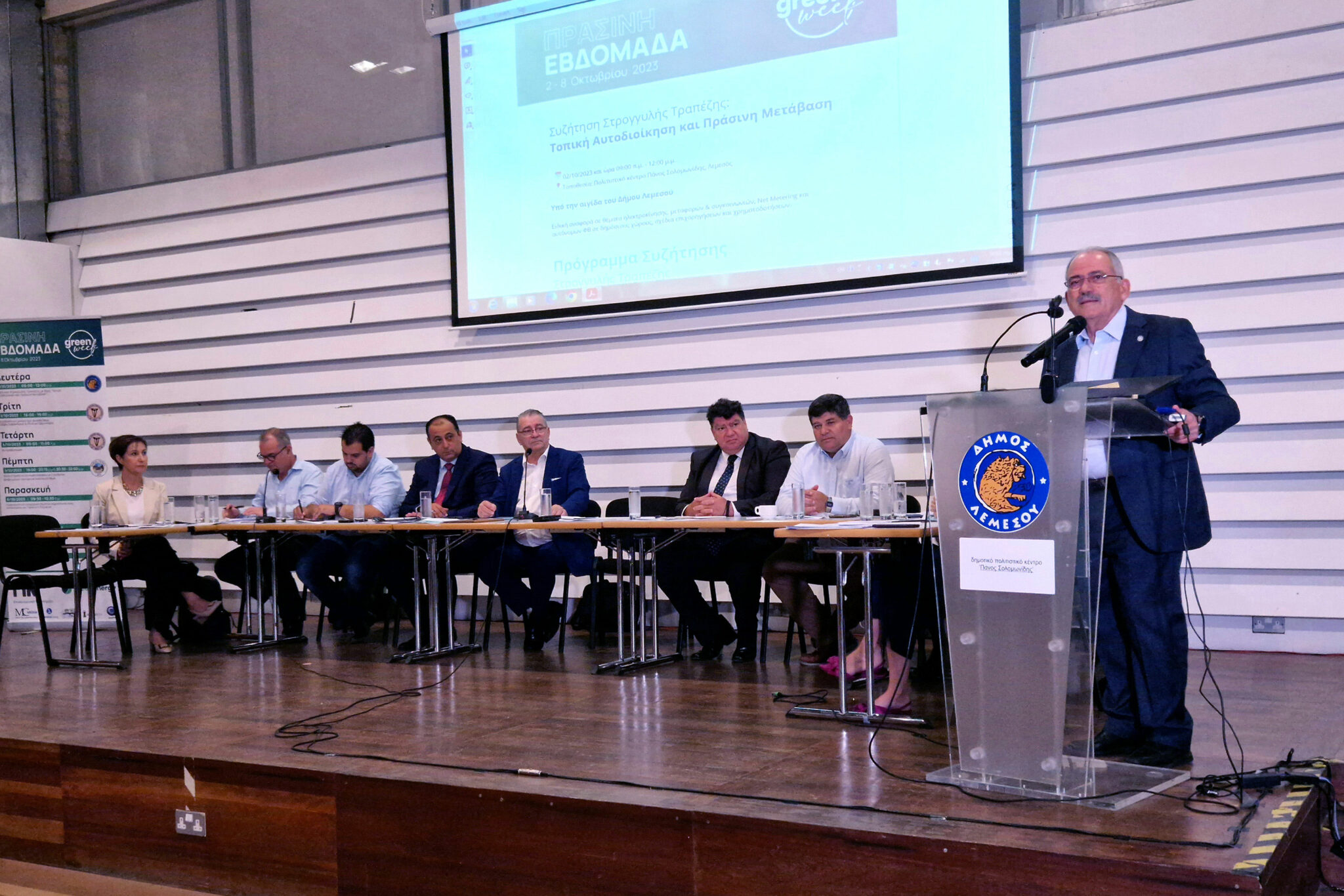 Συζήτηση στρογγυλής τραπέζης στο πλαίσιο της «Πράσινης Εβδομάδας» της ...