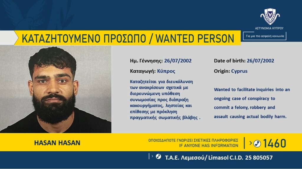 Αυτούς τους δύο αναζητά η Αστυνομία - Μήπως τους είδατε; (εικόνες ...