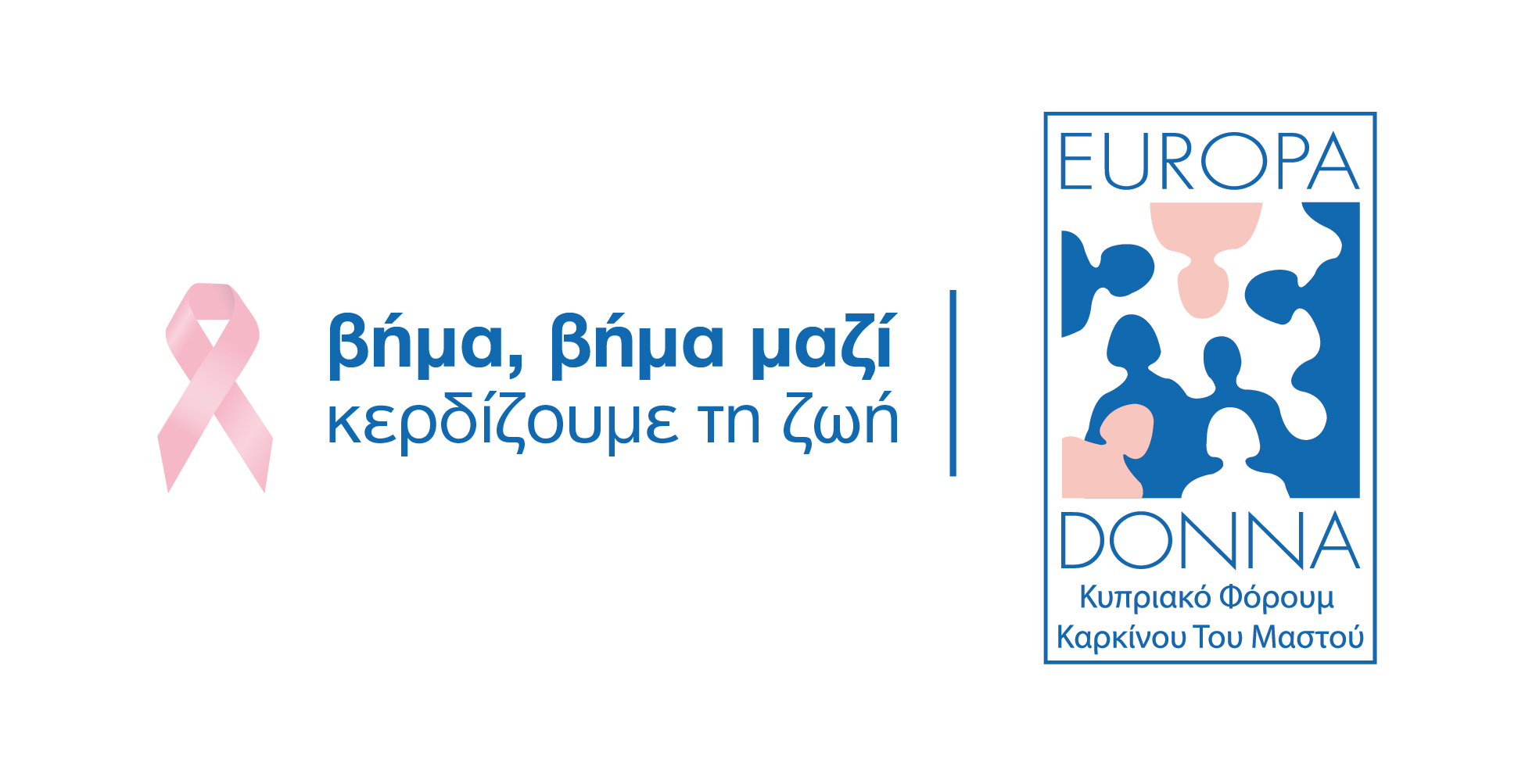 Γενική και Εκλογική Συνέλευση Europa Donna Κύπρου 2023 | Philenews