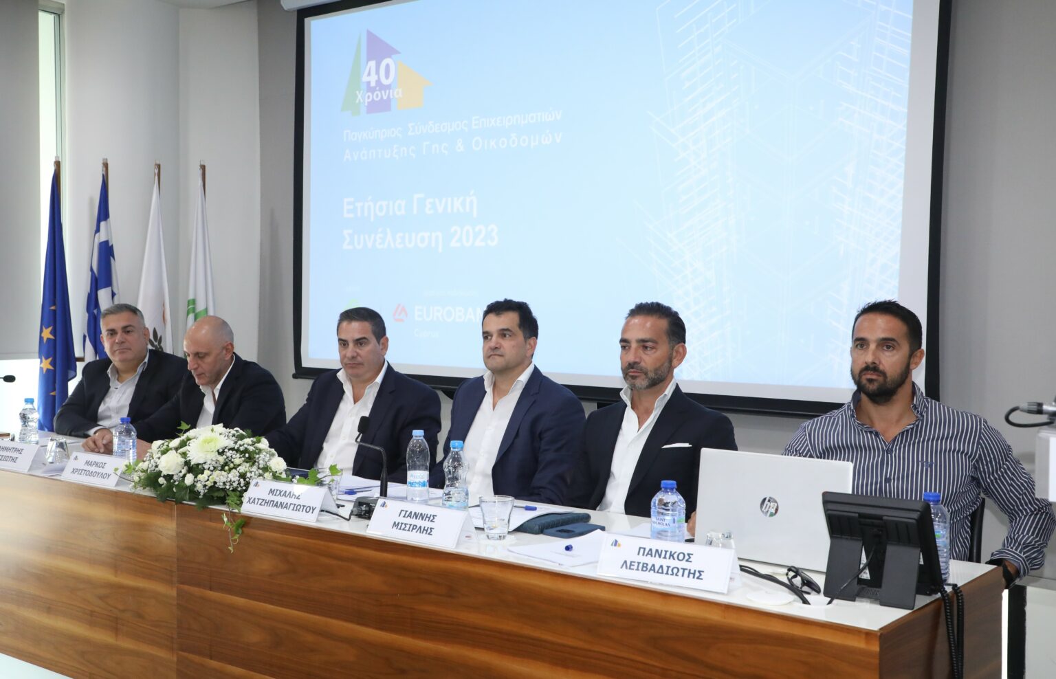 Το νέο Διοικητικό Συμβούλιο του Παγκύπριου Συνδέσμου Επιχειρηματιών ...