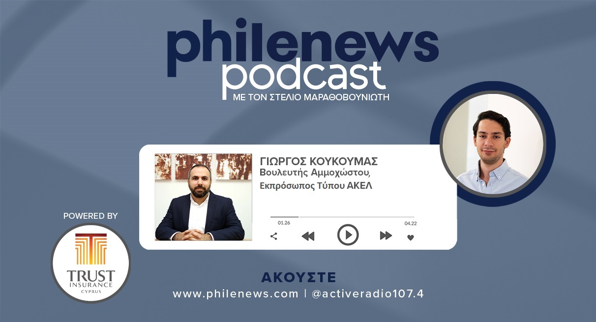 Γιώργος Κουκουμάς: Υπάρχει ανάγκη να συνεννοηθεί όλος ο προοδευτικός ...
