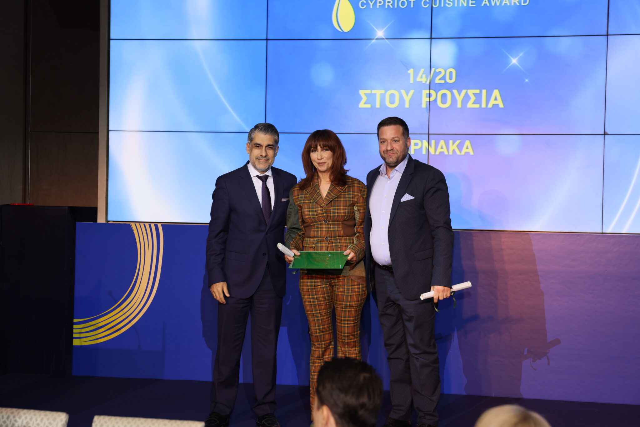 «Αθηνόραμα Χρυσοί Σκούφοι Κύπρου»: Οι 11 καλύτερες ταβέρνες και ...