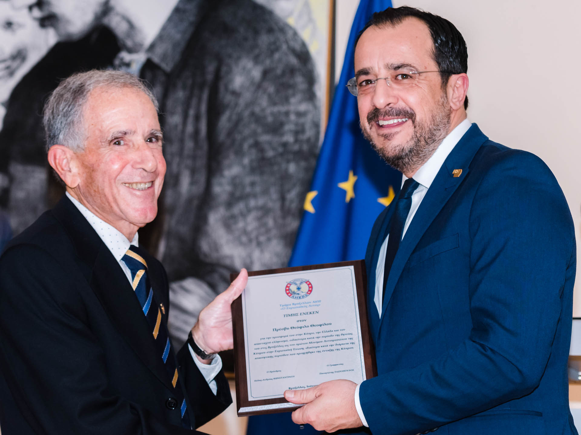 Πρέσβης Θεόφιλος Θεοφίλου: «Ήταν το όνειρό μου να λυθεί το Κυπριακό ...