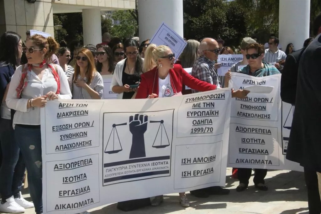 Διαμαρτυρία χαμηλόμισθων δημοσίου στα φώτα «Καλησπέρα» | Philenews