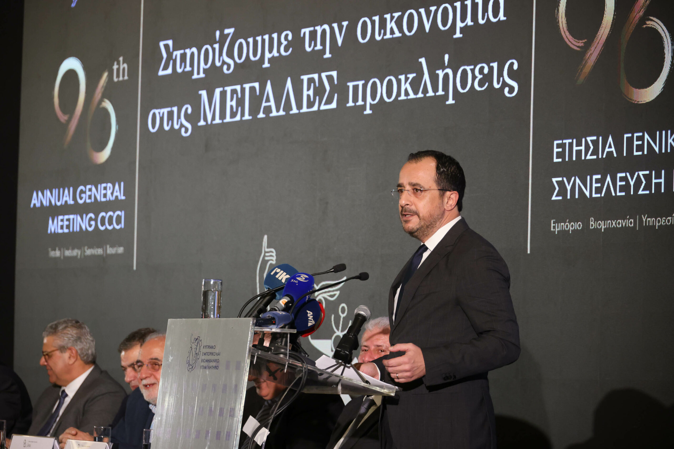 Νίκος Χριστοδουλίδης: Μηδενική ανοχή για πρακτικές που εκθέτουν την Κύπρο διεθνώς | Philenews