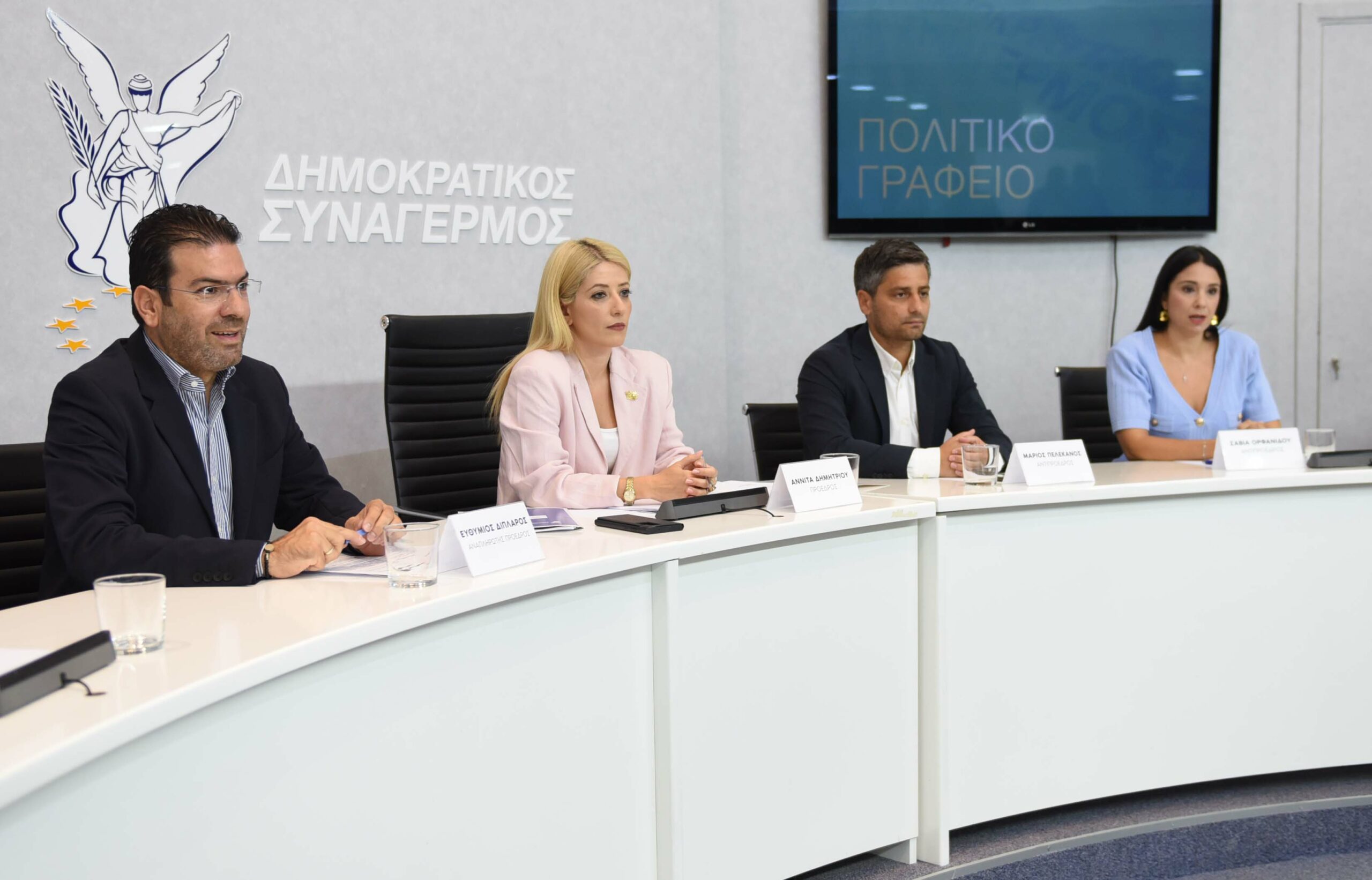 Ώρα αποφάσεων στον ΔΗΣΥ- Σενάριο αναβολής του σημερινού Πολιτικού ...