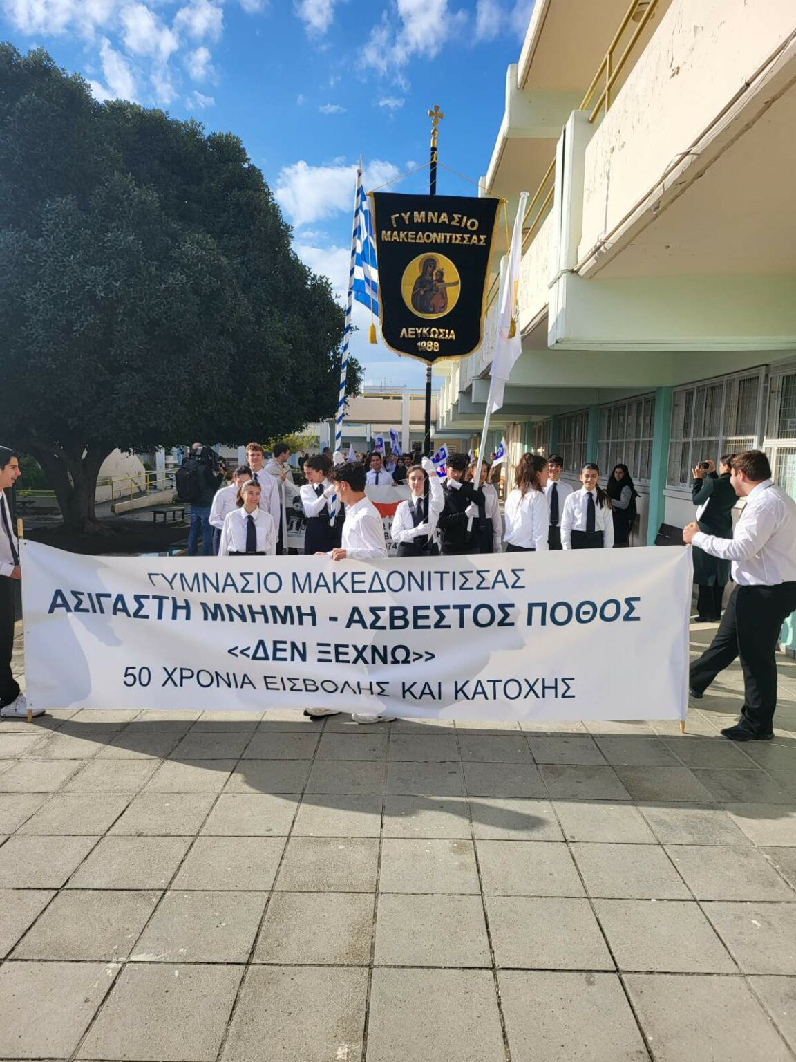 Γυμνάσιο Μακεδονίτισσας: Πορεία τιμής στον Τύμβο της Μακεδονίτισσας ...