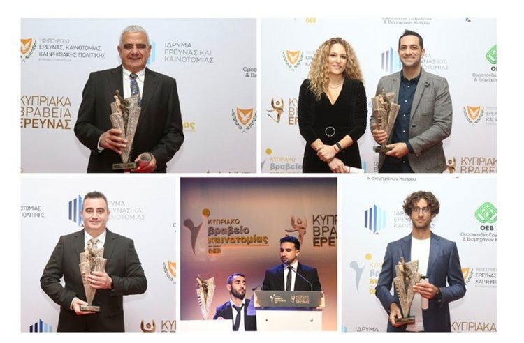Η ΟΕΒ βράβευσε τους νικητές των Κυπριακών Βραβείων Καινοτομίας 2023 ...