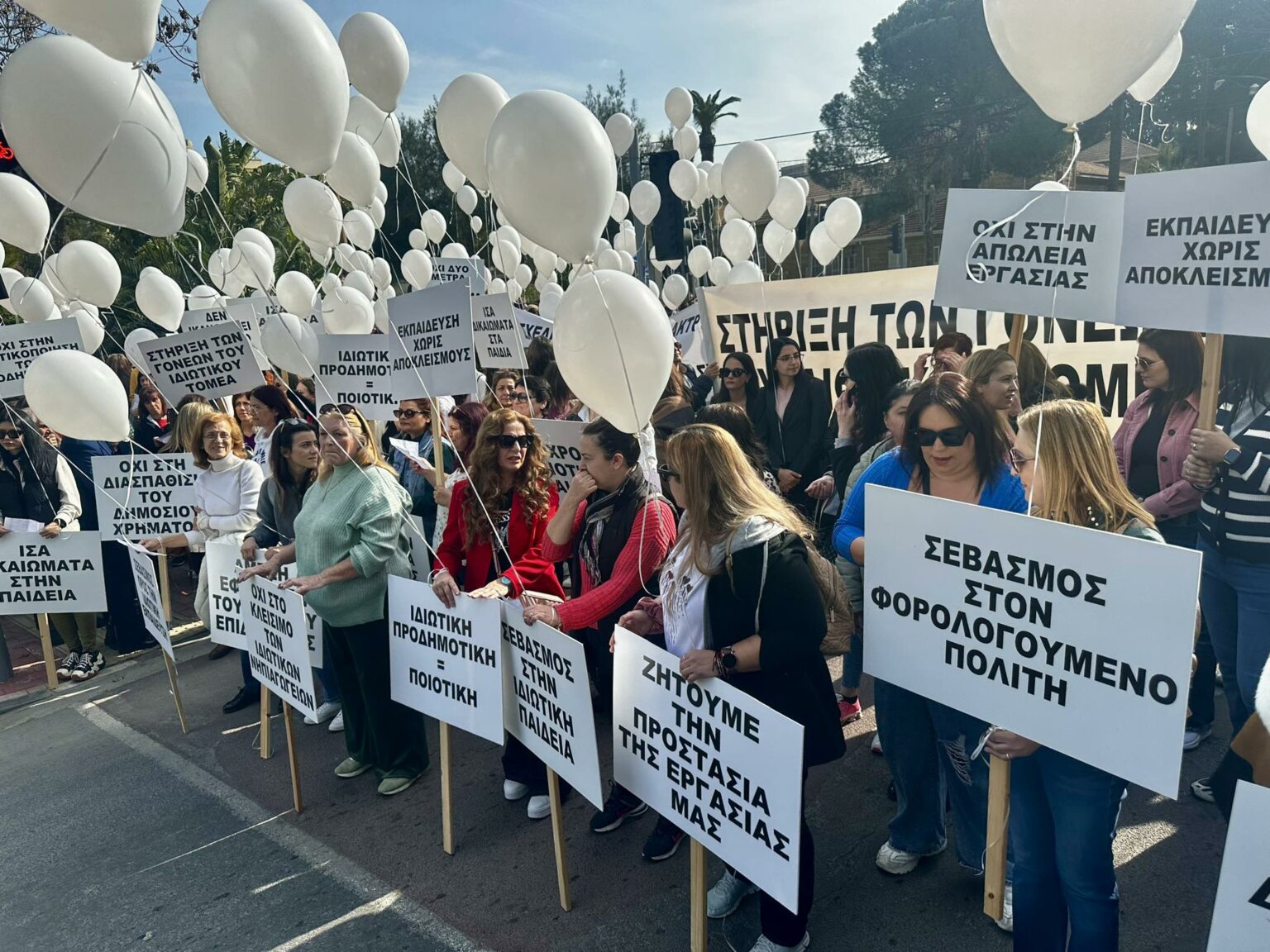 Έξω από τη Βουλή με άσπρα μπαλόνια οι νηπιαγωγοί των ιδιωτικών (εικόνες ...