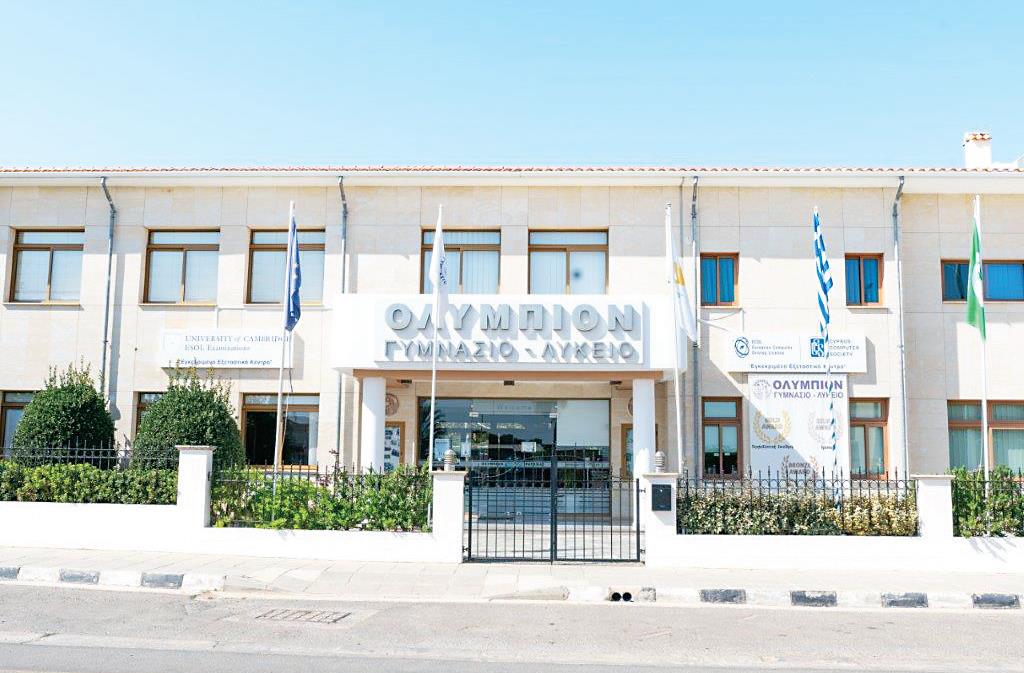 ΟΛΥΜΠΙΟΝ: Σύγχρονη εκπαιδευτική αντίληψη | Philenews