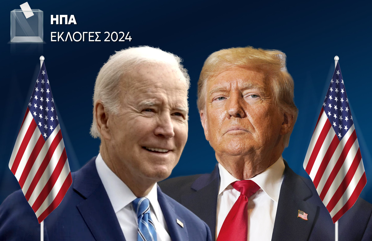 ΔΗΜΟΣΚΟΠΗΣΗ «Φ»: Πώς κρίνουν Μπάιντεν και Τραμπ οι Κύπριοι – Ποιος ...